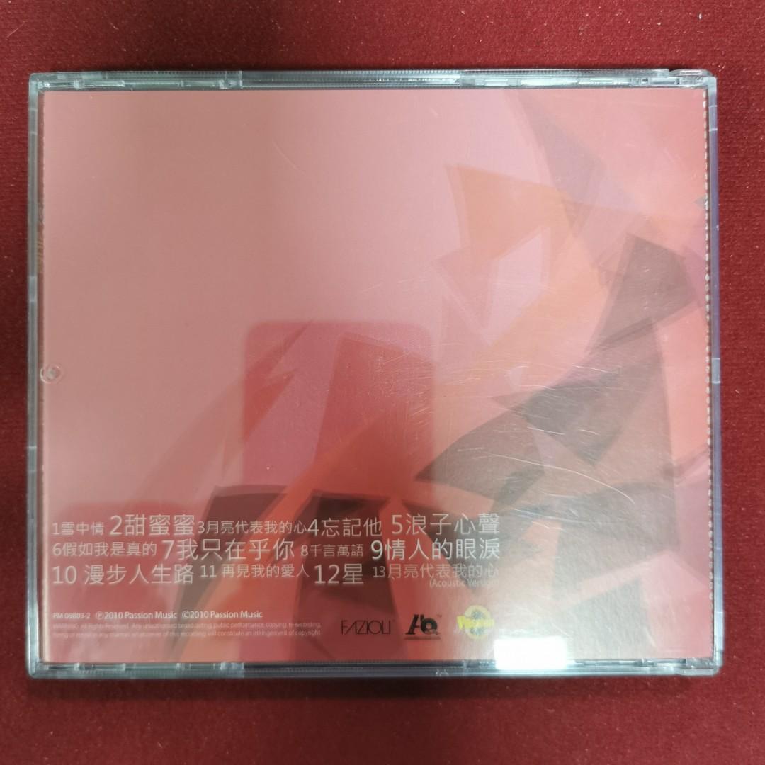 90％new 陳潔麗 Lily sings Teresa live in Hong Kong CD (AQCD) / 2010年 華語樂壇首張以 方式製作，現場即時錄音的專輯 發燒 靚聲 ...