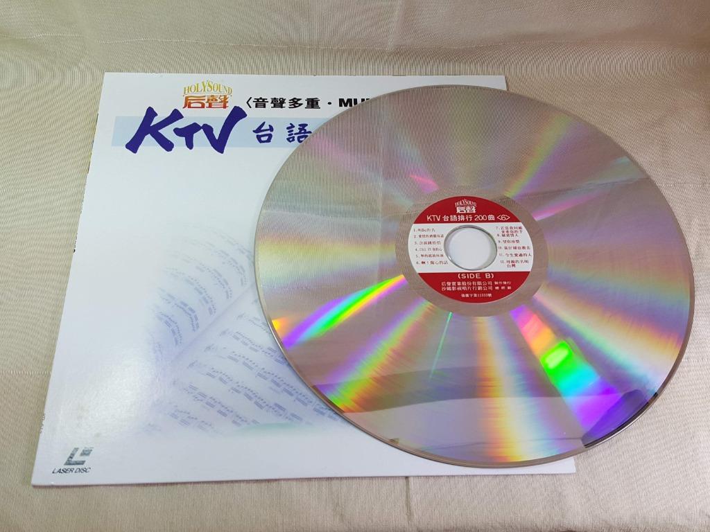 早期年代LD雷射影碟 台語歌曲KTV音聲多重 卡拉OK伴唱 片況佳, 書籍、休閒與玩具, 收藏、紀念品, 其他古董在旋轉拍賣