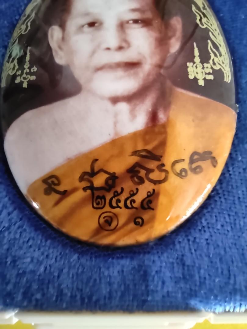 LP Jeud No 1 Locket & Pidta Set Jued Thai Amulet Wat podeti sette ...