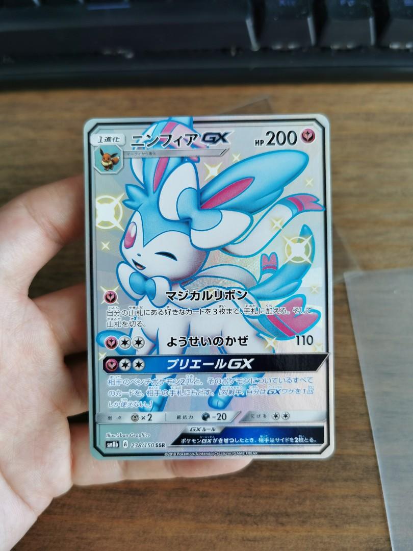 Pokemon sm8b shiny sylveon gx ssr 238/150, Hobbies & Toys, Toys & Games on Carousell