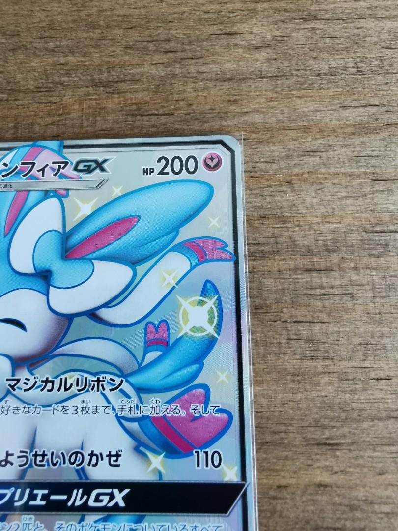 Pokemon sm8b shiny sylveon gx ssr 238/150, Hobbies & Toys, Toys & Games ...