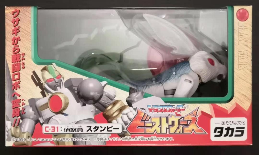 transformers 變形金剛 movie beast wars associate with KINGDOM c-31 Stampy ...