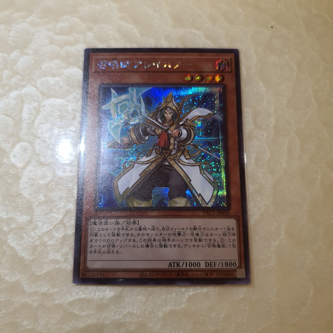 Yugioh Aleister the Invoker alternate art secret rare, Hobbies & Toys ...