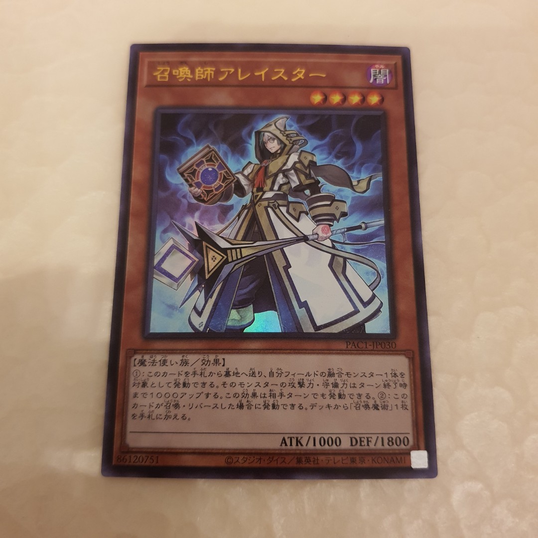 Yugioh Aleister the Invoker Ultra rare, Hobbies & Toys, Toys & Games on ...