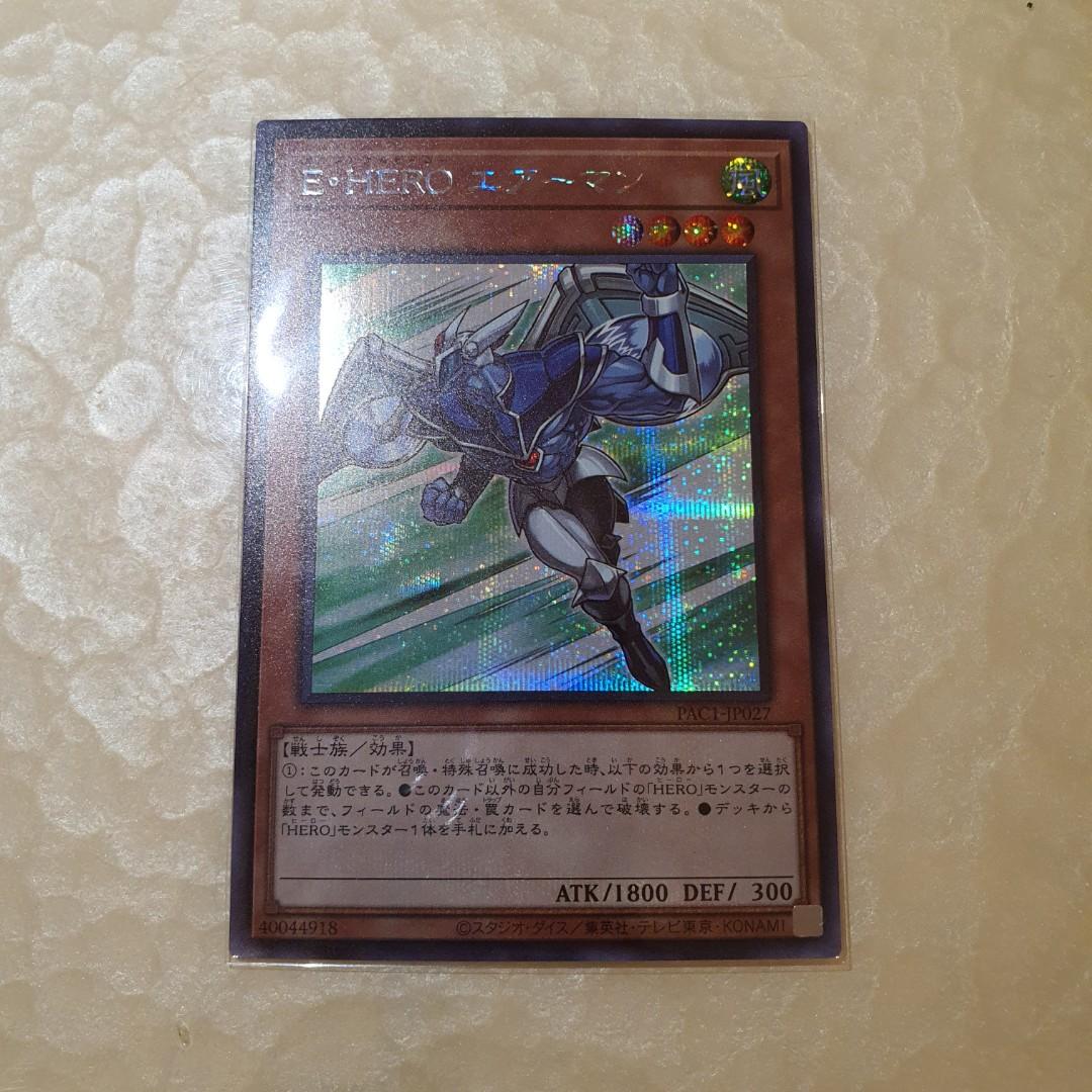 Elemental Hero Stratos