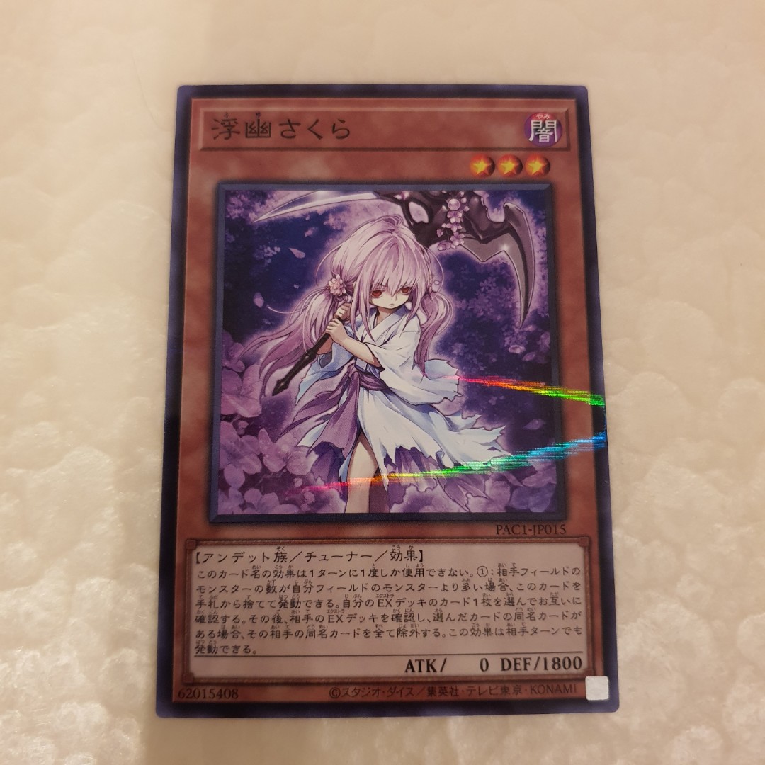 Yugioh Ghost Reaper & Winter Cherries Fuyu Sakura Normal Parallel Rare ...