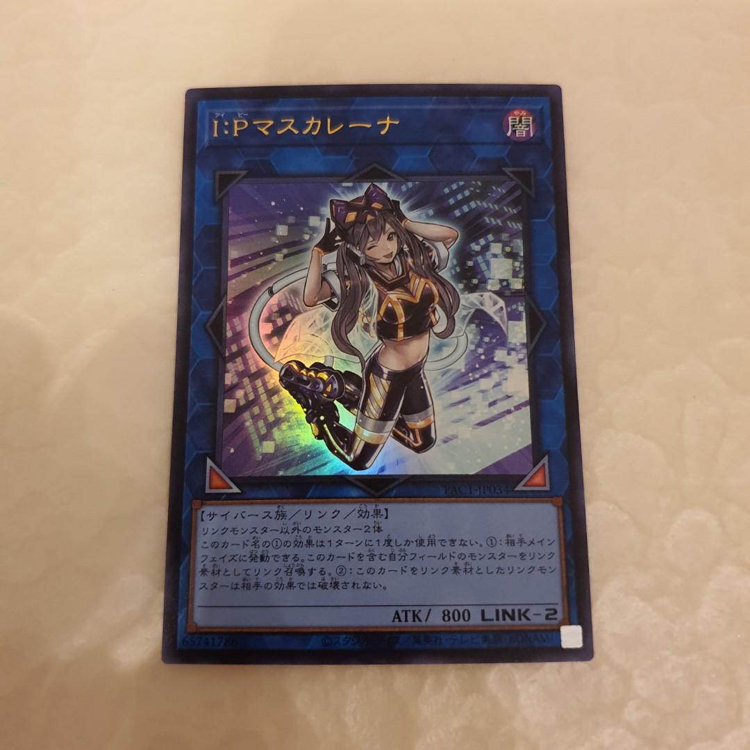 Yugioh I:P Masquerena Ultra Rare, Hobbies & Toys, Toys & Games on Carousell