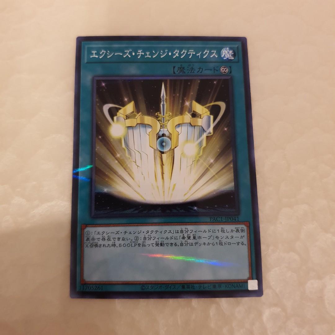 Yugioh XYZ Change Tactics Normal Parallel Rare, Hobbies & Toys, Toys ...