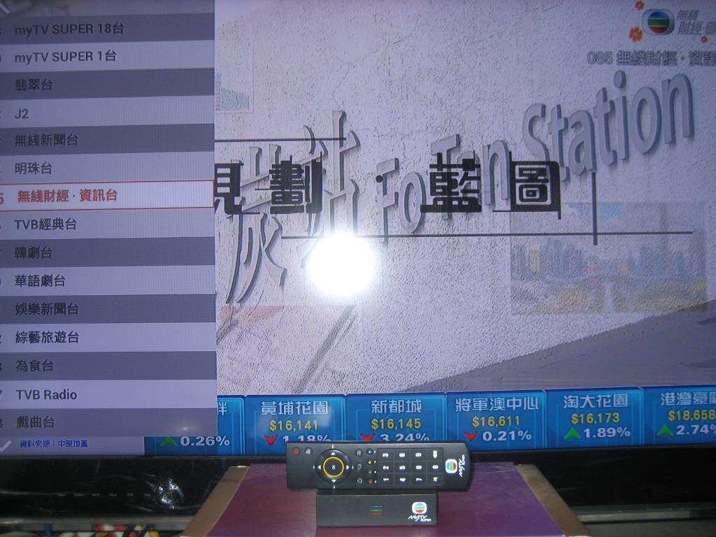 MyTV SUPER 盒子〔型號 : A11〕機頂盒 可睇 TVB 基本五個台 及 回看《免費區》内電視之節目 不設議價 NO Bargain ★★★★★★, 家庭電器, 電視 & 其他娛樂 ...