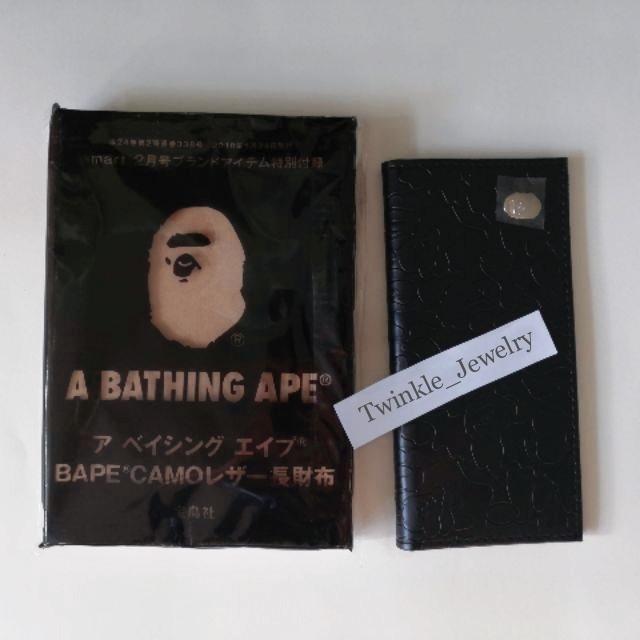 Bape long wallet japan magazine 1 set with bape box (ready stock ...