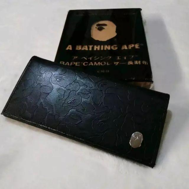 Bape long wallet japan magazine 1 set with bape box (ready stock ...
