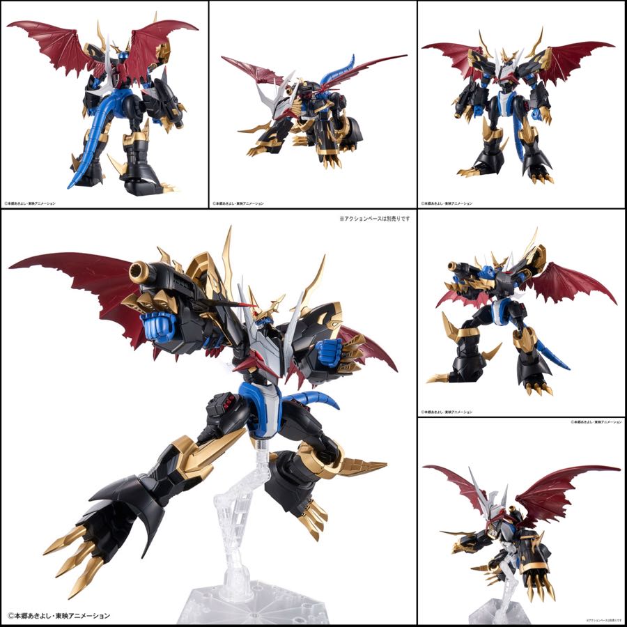 Figure-rise Standard Amplified Imperialdramon Plastic Model "Digimon Adventure 02", Hobbies ...