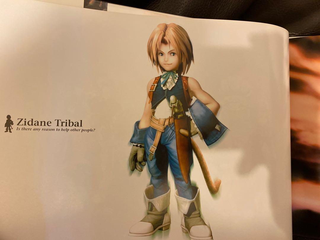Final Fantasy IX Visual Arts Collection CG & Illustration Works 太空戰士 天野 ...