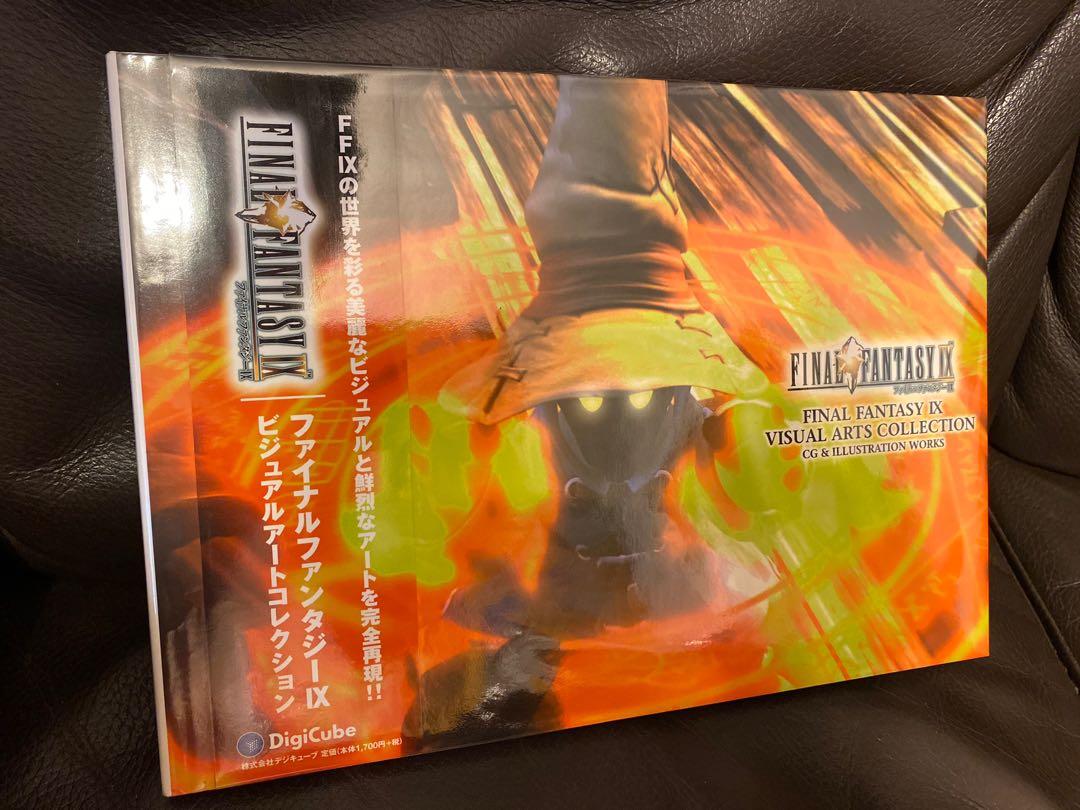 Final Fantasy IX Visual Arts Collection CG & Illustration Works 太空戰士 天野 ...