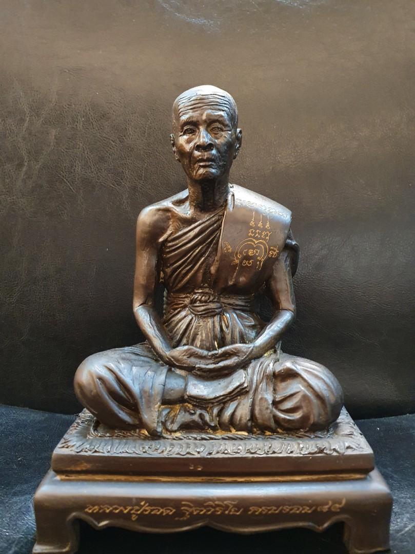 Lp Rod, Hobbies & Toys, Memorabilia & Collectibles, Religious Items on ...