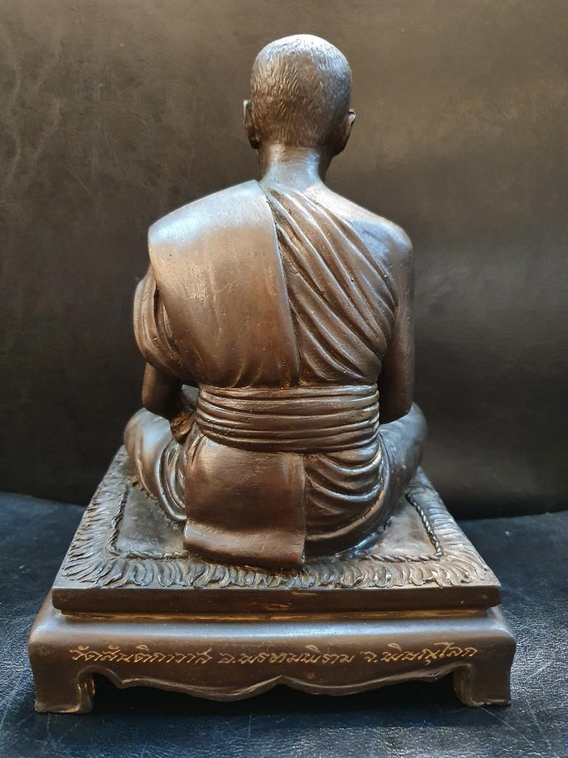 Lp Rod, Hobbies & Toys, Memorabilia & Collectibles, Religious Items on ...