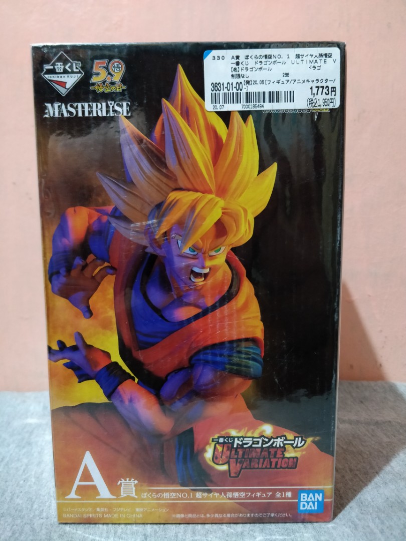 Super Saiyan Goku Masterlise, Hobbies & Toys, Toys & Games on Carousell