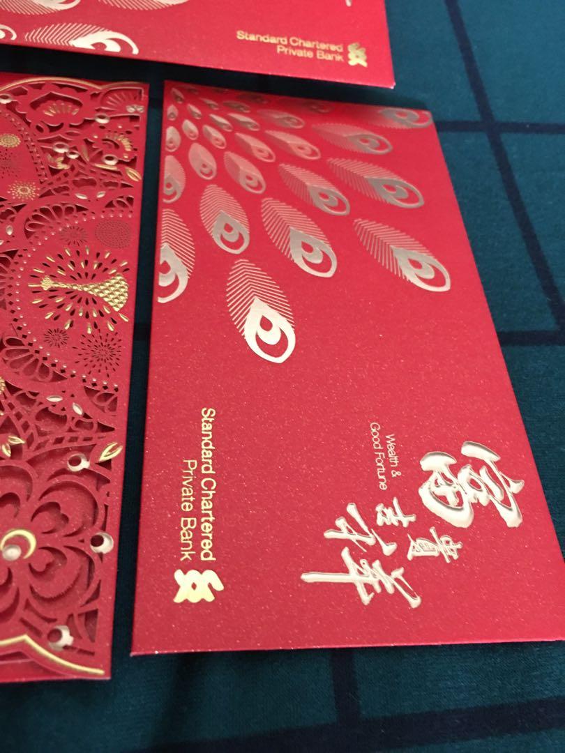 2021 red packets (standard chartered private bank)/ 2021 Standard ...