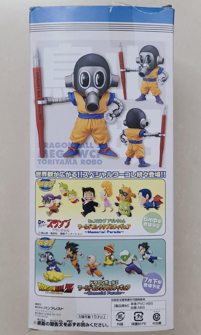 日版 Banpresto WCF Dragon Ball Z MEGA Tori-Bot Toriyama Akira 龍珠 鳥山明 景品 ...
