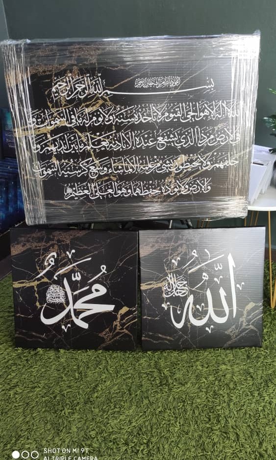 Ayat Canvas, Hobbies & Toys, Stationery & Craft, Art & Prints on Carousell