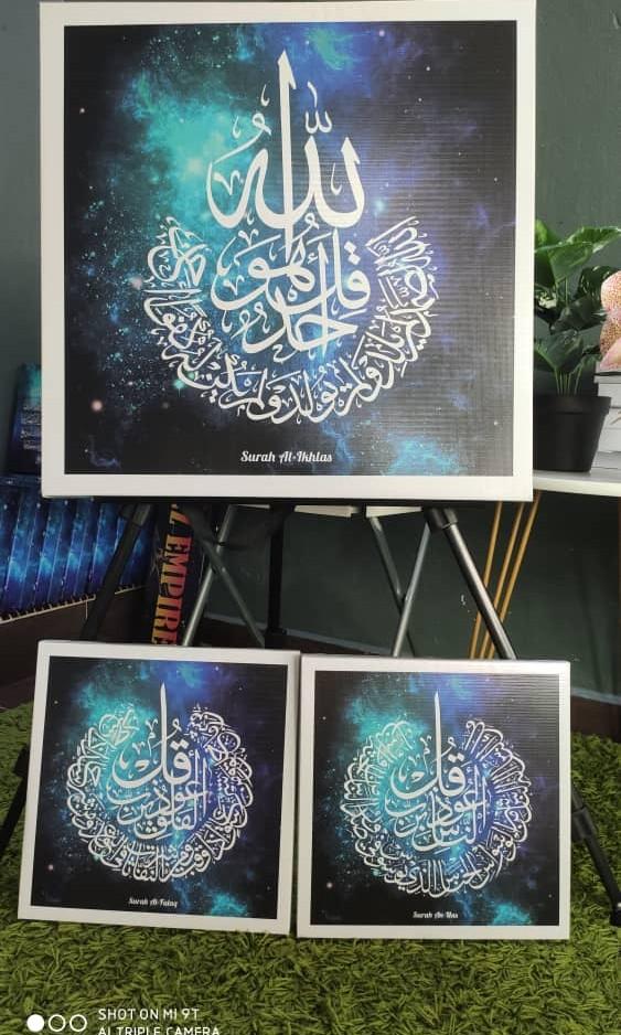 Ayat Canvas, Hobbies & Toys, Stationery & Craft, Art & Prints on Carousell