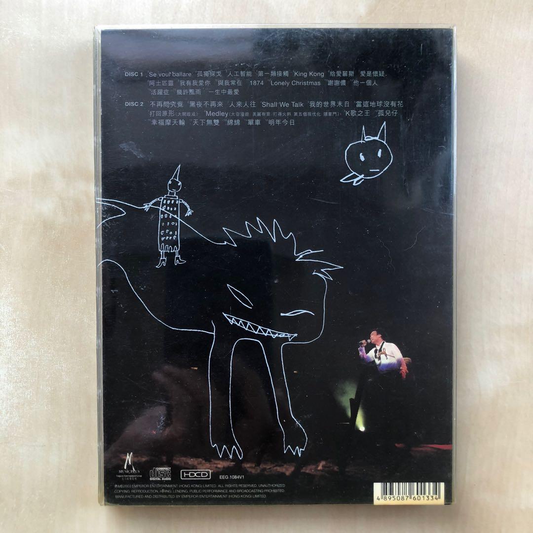 CD丨陳奕迅 03演唱會 / Eason Chan Third Encounter Live (2CD) 首版, 興趣及遊戲, 音樂、樂器 ...