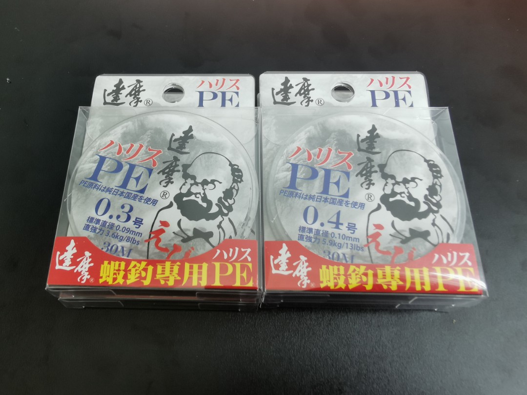 PE Line for Prawning, Sports Equipment, Fishing on Carousell