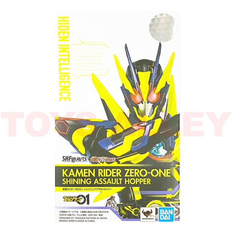 S.H.Figuarts SHF Kamen Rider Zero-One Shining Assault Hopper, Hobbies ...
