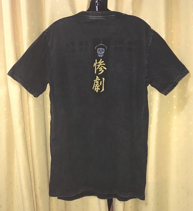 SHIROI NEKO "MANCHU KING " T-SHIRT, Men's Fashion, Tops & Sets, Tshirts ...