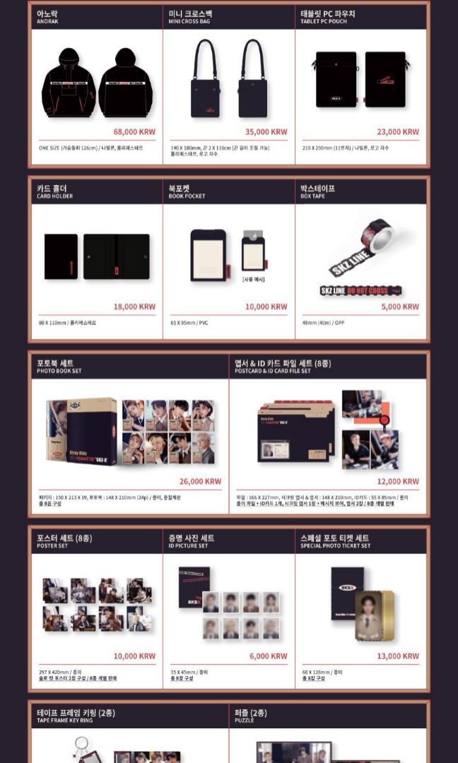 skz-x stray kids fan meeting goods, Hobbies & Toys, Memorabilia ...