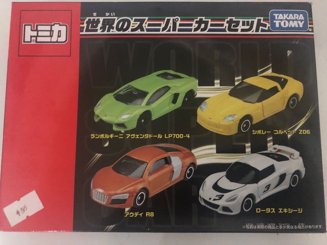 Tomica Boxset - Supercars Tomica, Hobbies & Toys, Toys & Games on Carousell