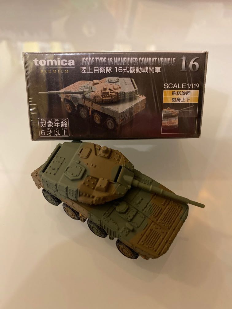 TOMICA PREMIUM COMBAT VEHICLE, Toys & Games, Bricks & Figurines on ...
