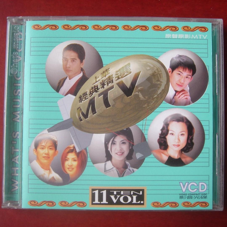 VCD 上華經典精選 卡拉OK 98%NEW 許茹芸 日光機場,熊天平 愚人碼頭,許美靜 明知故犯,王雪娥 愛人,齊秦 懸崖,高勝美 情病, 興趣及遊戲, 音樂、樂器 & 配件, 音樂與媒體 ...
