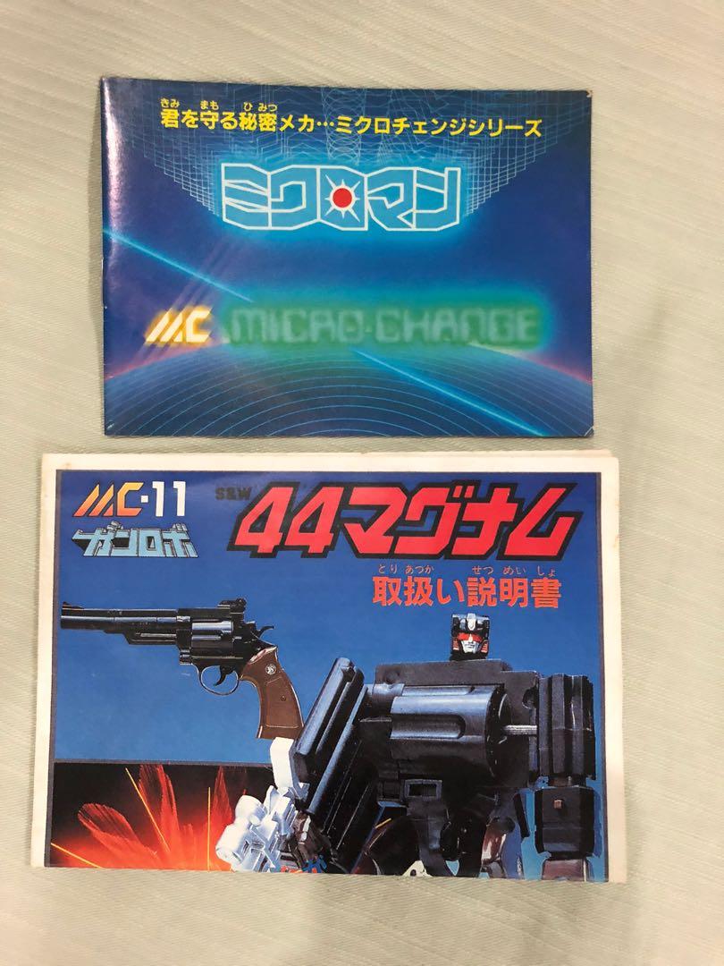 Vintage Micro Change Transformers MC-11 Magnum 44 Gun Robo UNUSED ...