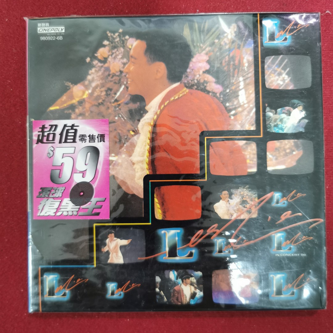 100％new 張國榮 88' 演唱會 專輯 2cd / 2004年 首版 有PHILIPS 飛利浦標誌 靚聲 環球 復黑王 2CD＃ 罕有保留初版原裝膠袋貼紙 全新未開, 興趣及遊戲, 音樂 ...