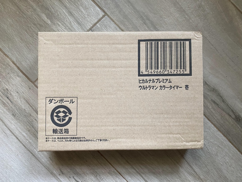 全新 Bandai Ultraman Color Timer 1 Hikaru Naru Unit Ultraman Tiga Dyna ...