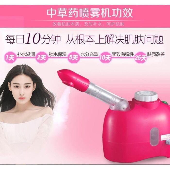 Alat uap wajah muka face mist spray facial cuci muka thermal steamer ...