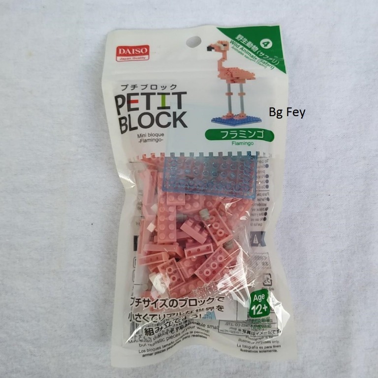 Brick Block Building Animal Series - Flamingo - Daiso - Segel, Toys ...