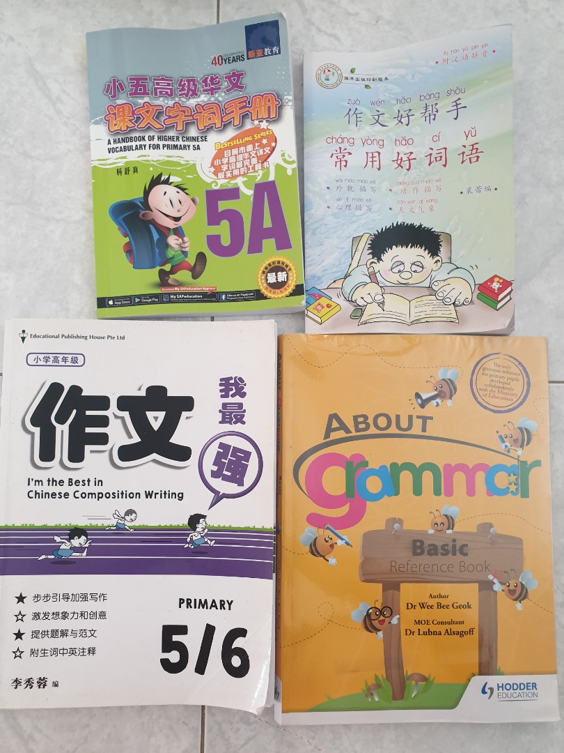 chinese 5a English grammar compo, Books & Stationery, Textbooks ...
