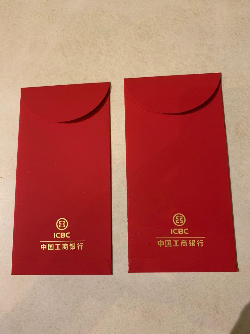 ICBC 2021 red packet, Design & Craft, Others on Carousell