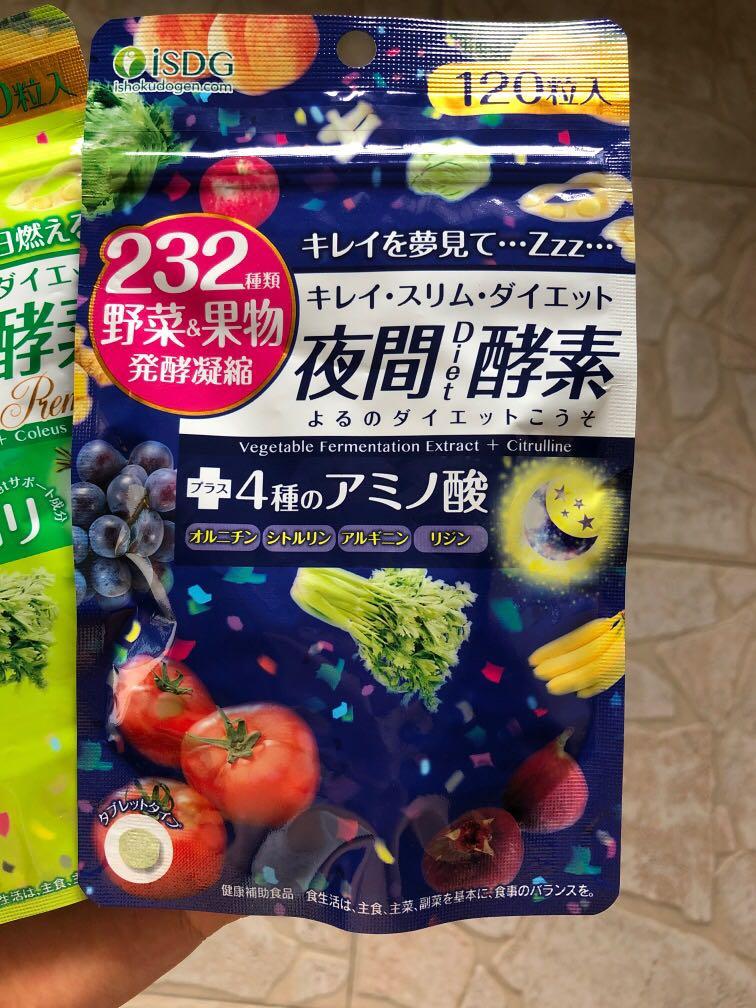 Isdg Day & Night diet, Health & Nutrition, Health Supplements, Health Food, Drinks & Tonics on ...