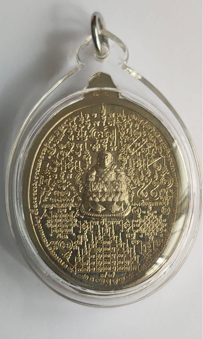 Lp Pong, Hobbies & Toys, Memorabilia & Collectibles, Religious Items on ...