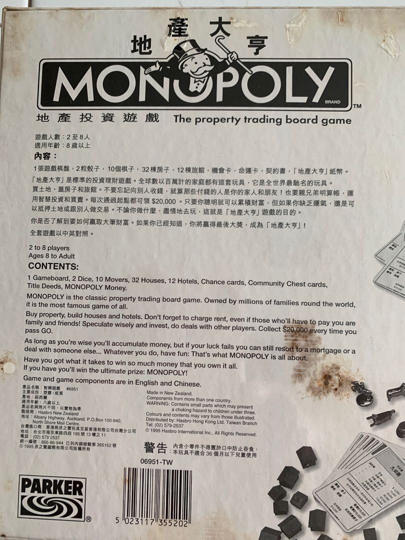 Monopoly - Taiwan Edition, Hobbies & Toys, Toys & Games on Carousell