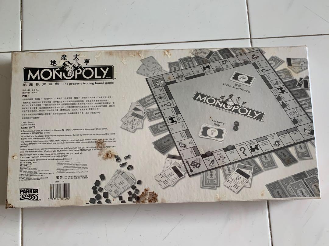 Monopoly - Taiwan Edition, Hobbies & Toys, Toys & Games on Carousell