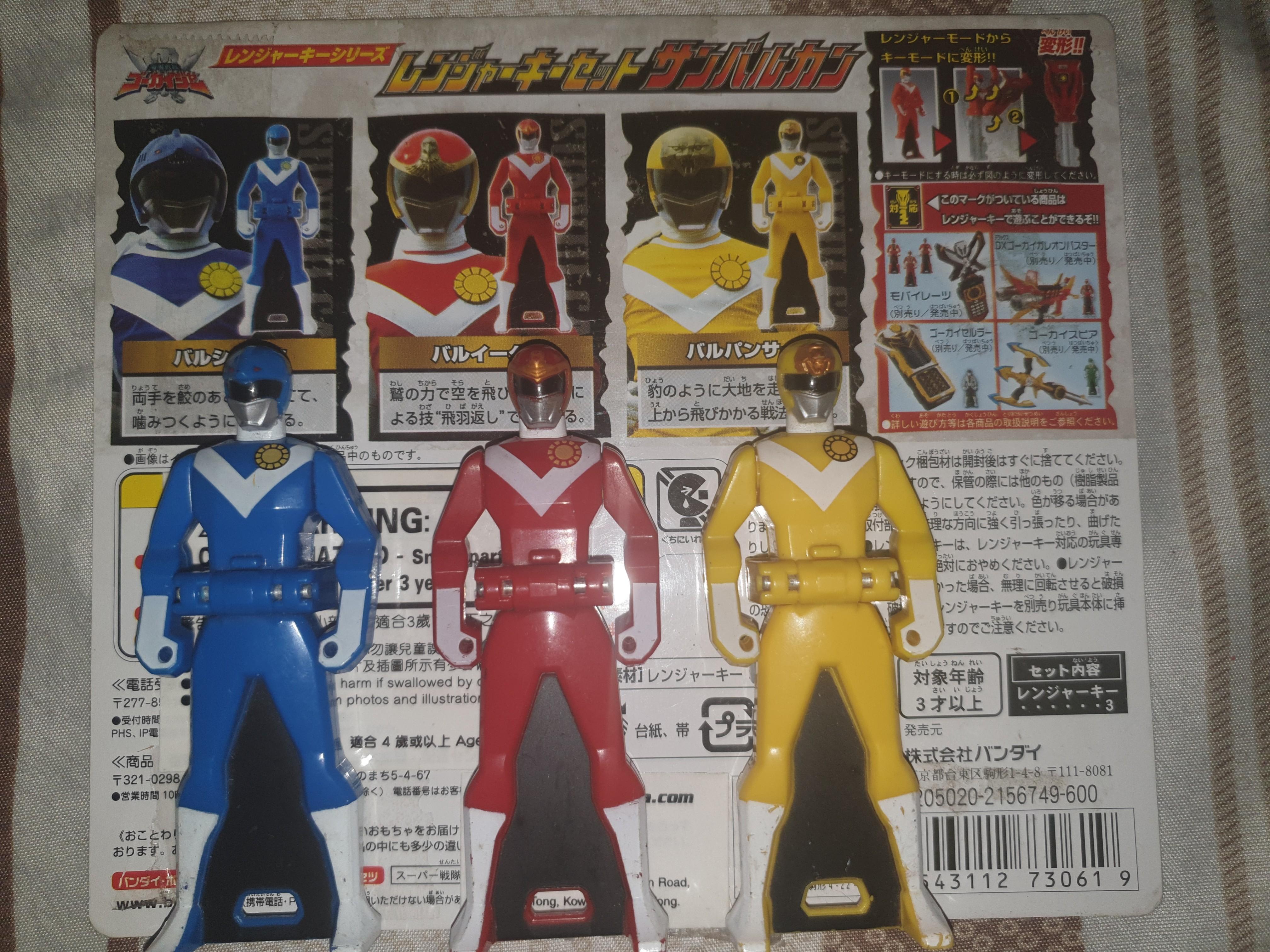 Sentai ranger key (Taiyo Sentai Sun Vulcan), Hobbies & Toys, Toys ...