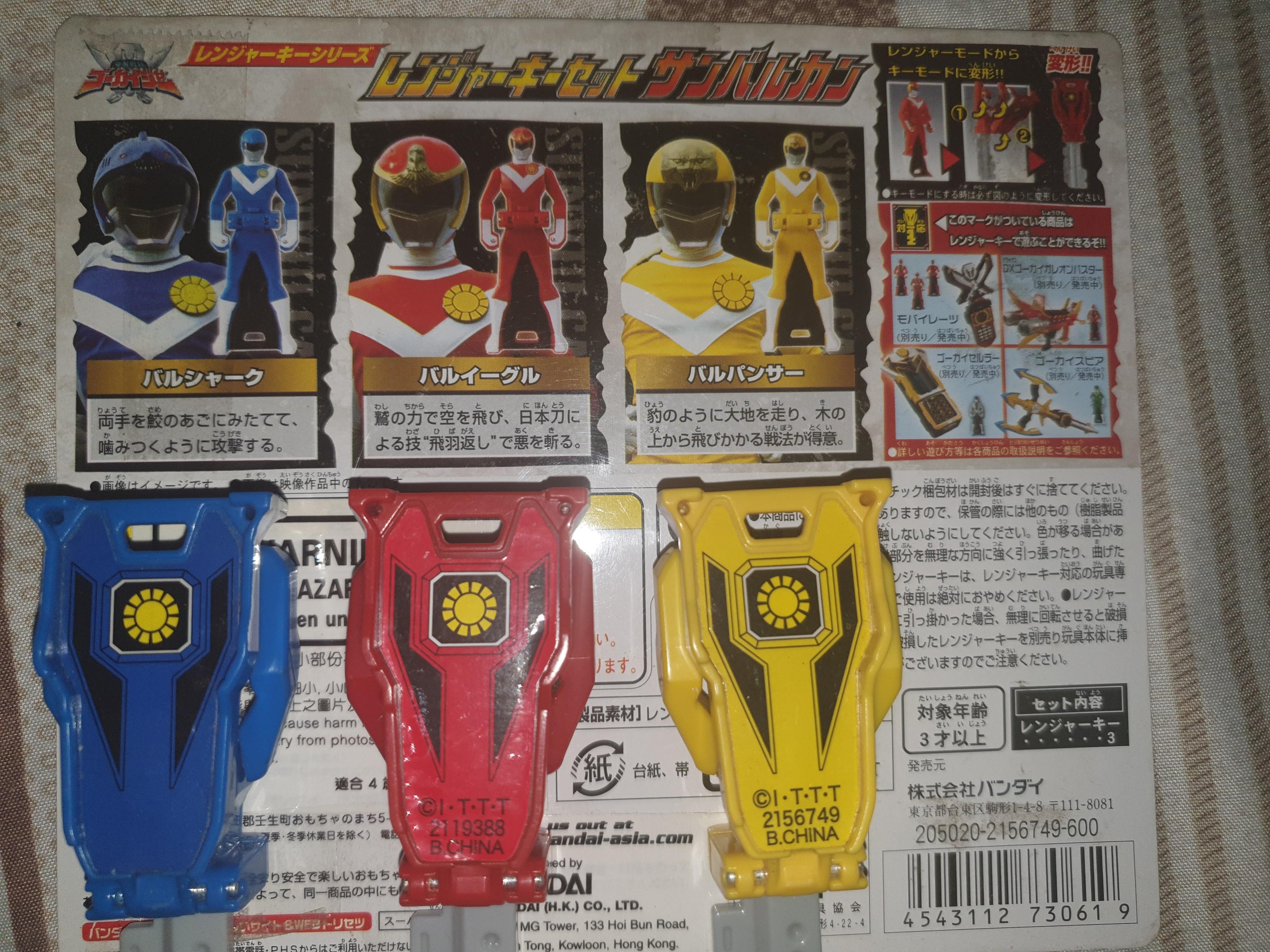 Sentai ranger key (Taiyo Sentai Sun Vulcan), Hobbies & Toys, Toys ...