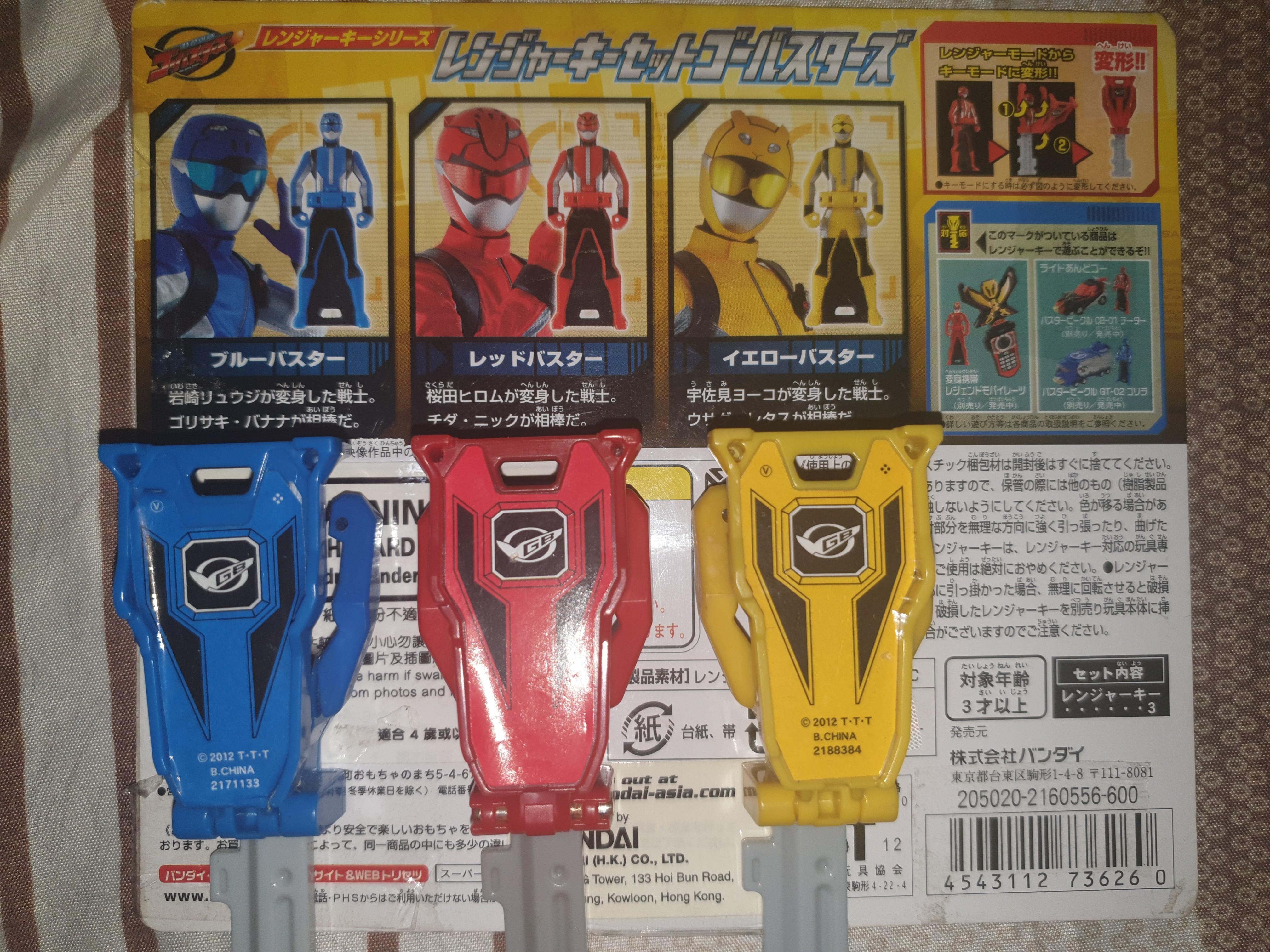 Sentai ranger keys (Tokumei Sentai Go-Busters), Hobbies & Toys, Toys ...