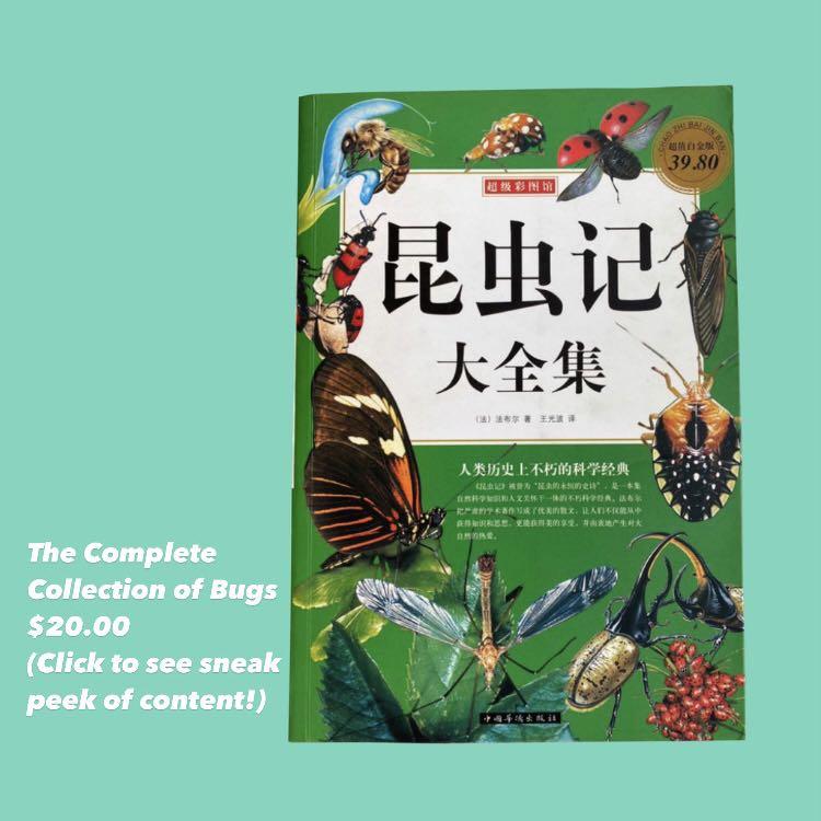 The Complete Collection of Bugs, Hobbies & Toys, Books & Magazines ...