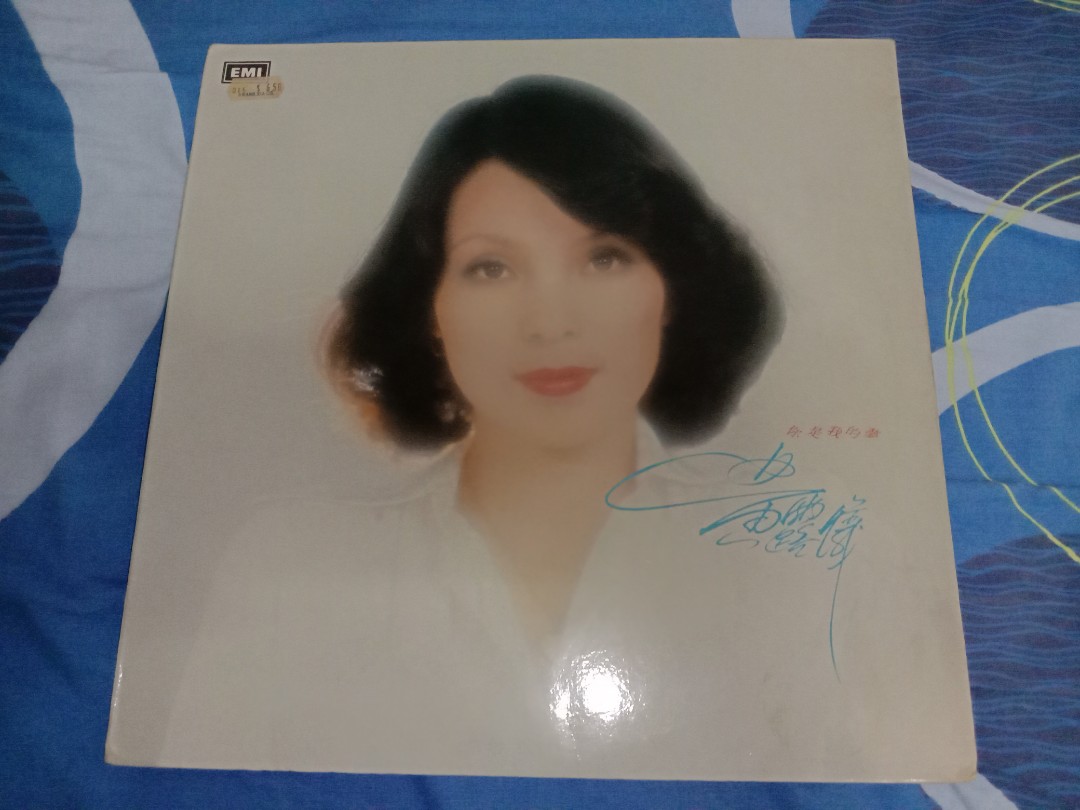 TRACY HUANG ORIGINAL CHINESE EMI LP 1978, Music & Media, CDs, DVDs ...