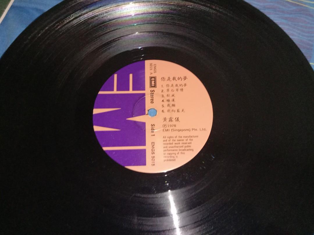 TRACY HUANG ORIGINAL CHINESE EMI LP 1978, Music & Media, CDs, DVDs ...